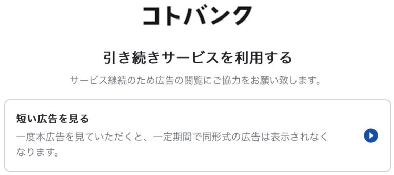 LDOCE（ロングマン現代英英辞典） | プロ翻訳者の単語帳